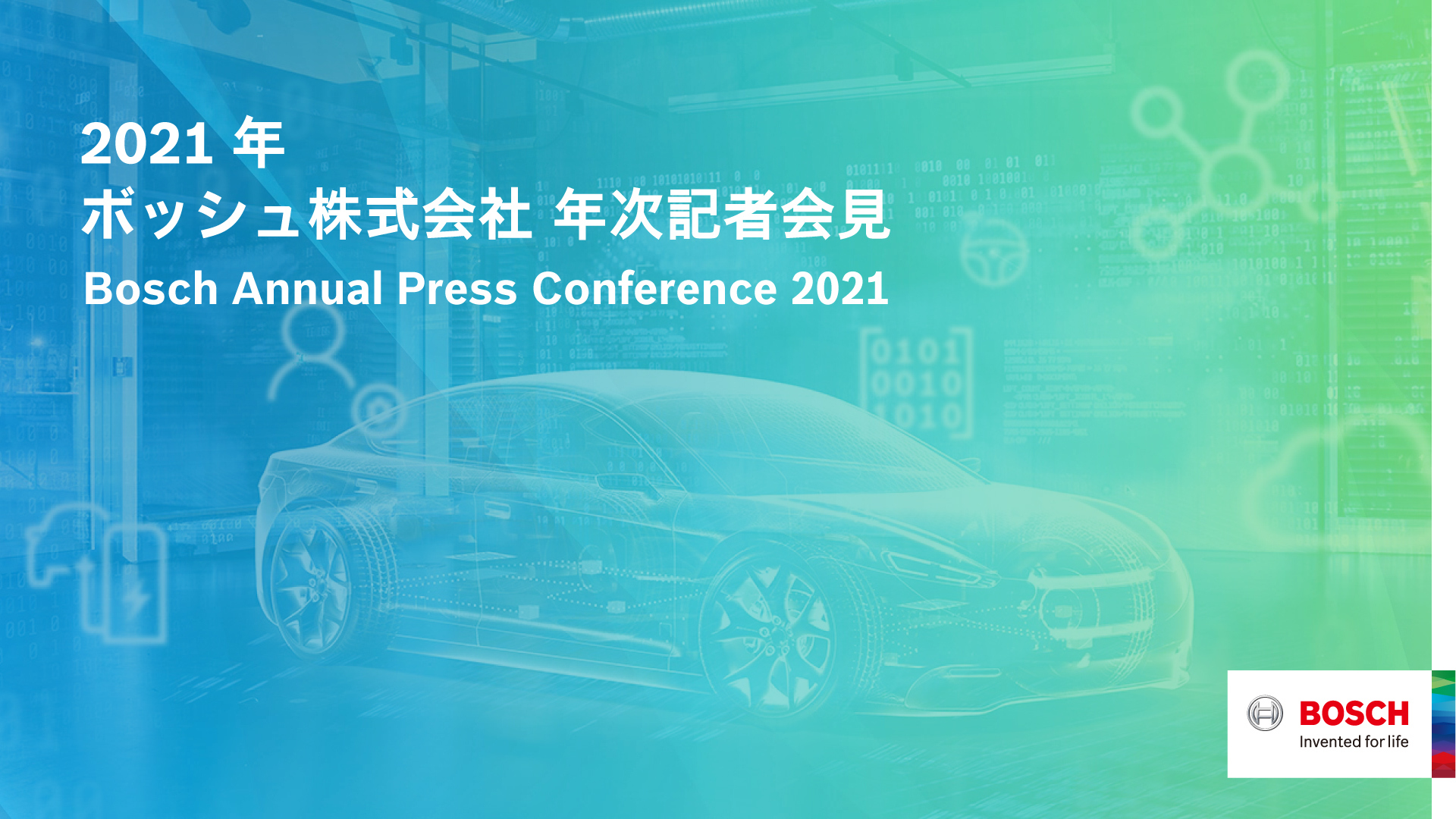 Annual Press Conference 2021 in Japan | Press Release | News and ...